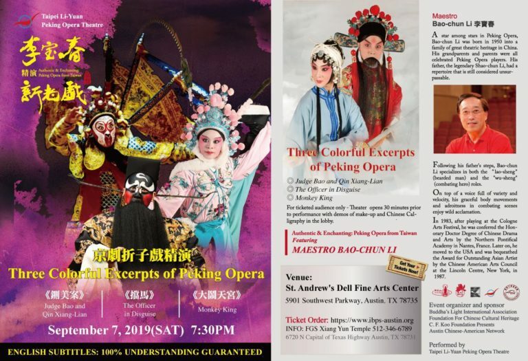 PRESS RELEASE – Peking Opera - Austin Chinese-American Network