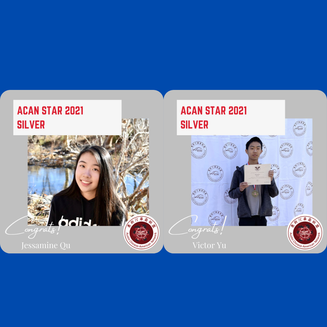2021 ACAN Star Award - Austin Chinese-American Network