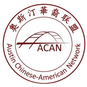 A Word From SIW Founder – Rachel Jiang - Austin Chinese-American Network
