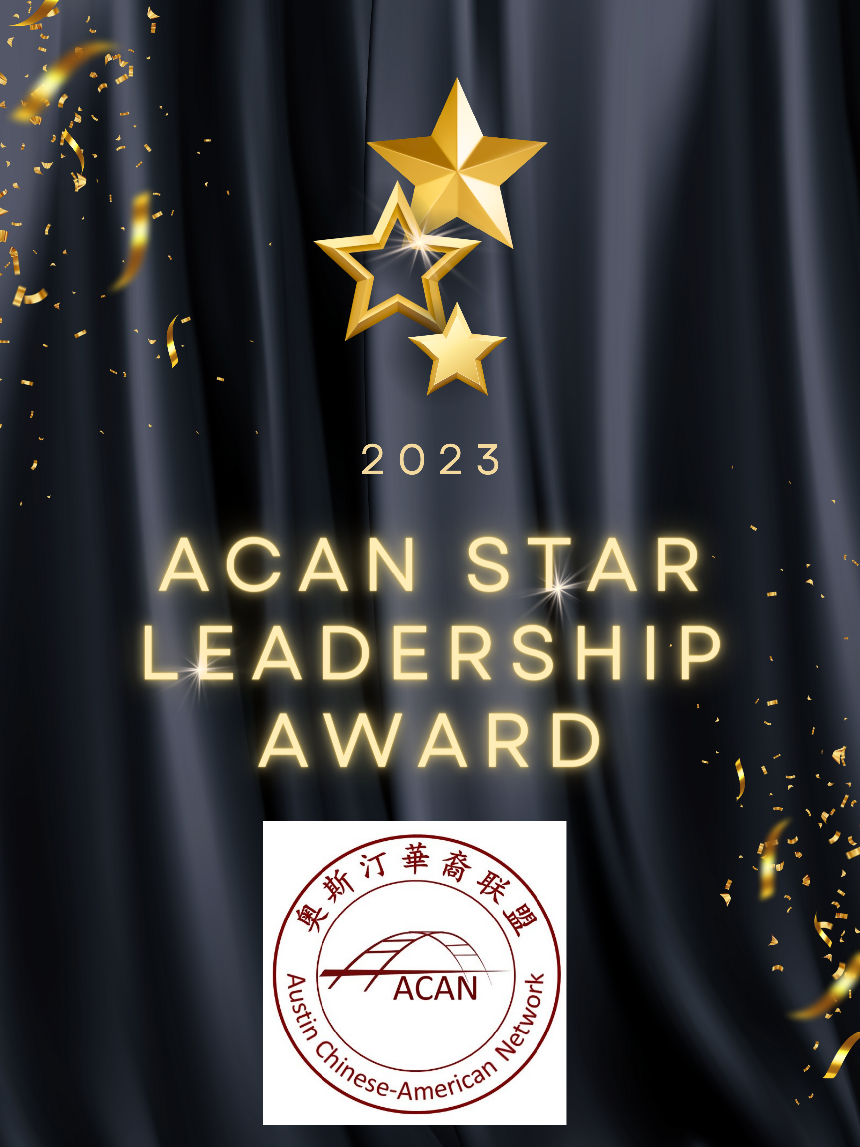 ACAN Announced 2023 ACAN Star Leadership Award Winners - Austin Chinese ...