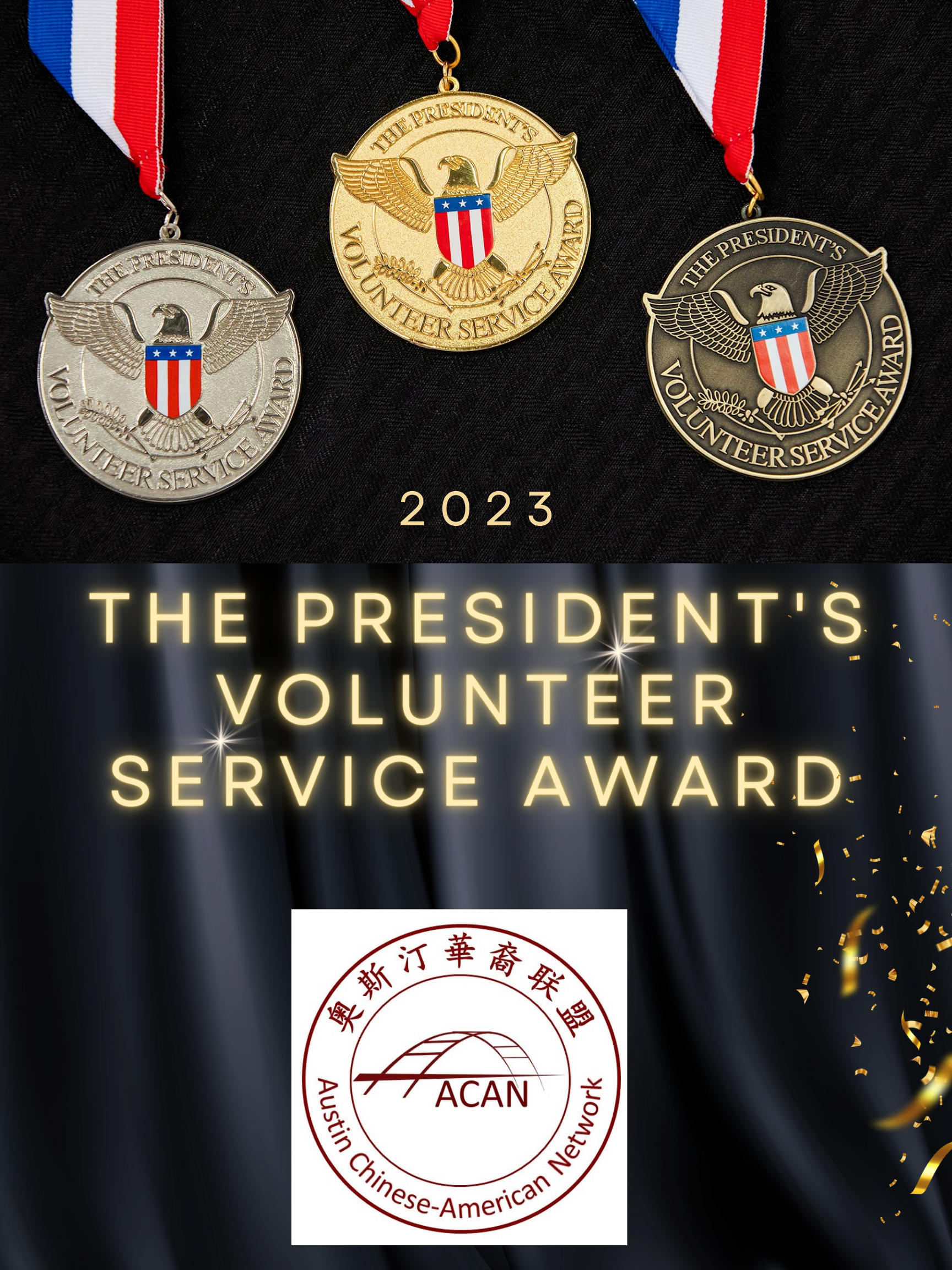 ACAN Announced 2023 PVSA Award Winners - Austin Chinese-American Network